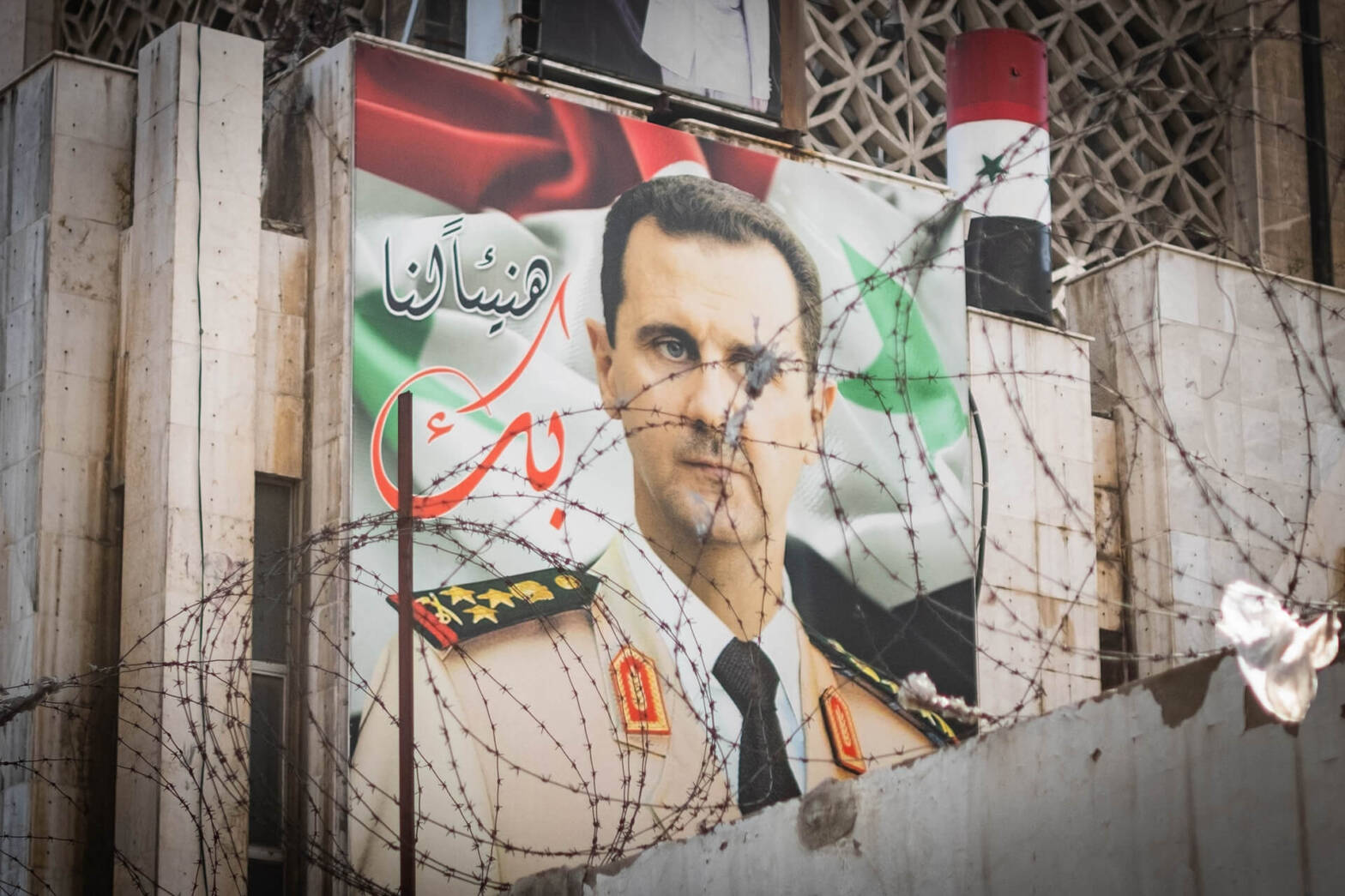 Assad to Face Torture Accusations at the ICJ - Fair Observer